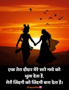 400+ Pyar Bhari Shayari | खूबसूरत प्यार भरी शायरी - Shayarien